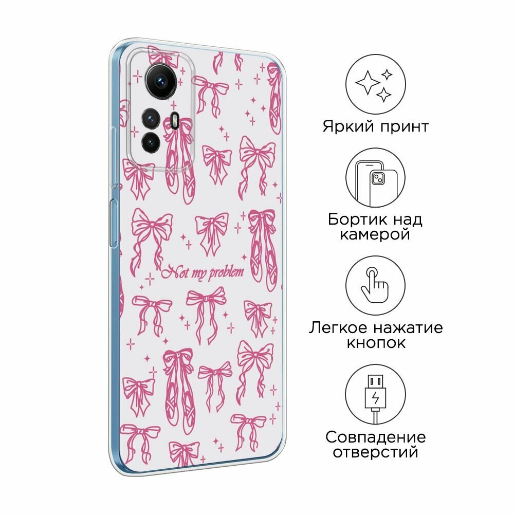 Чехол на Xiaomi Redmi Note 12S / Сяоми Редми Ноут 12S с принтом "Not my problem 1" — фото 1