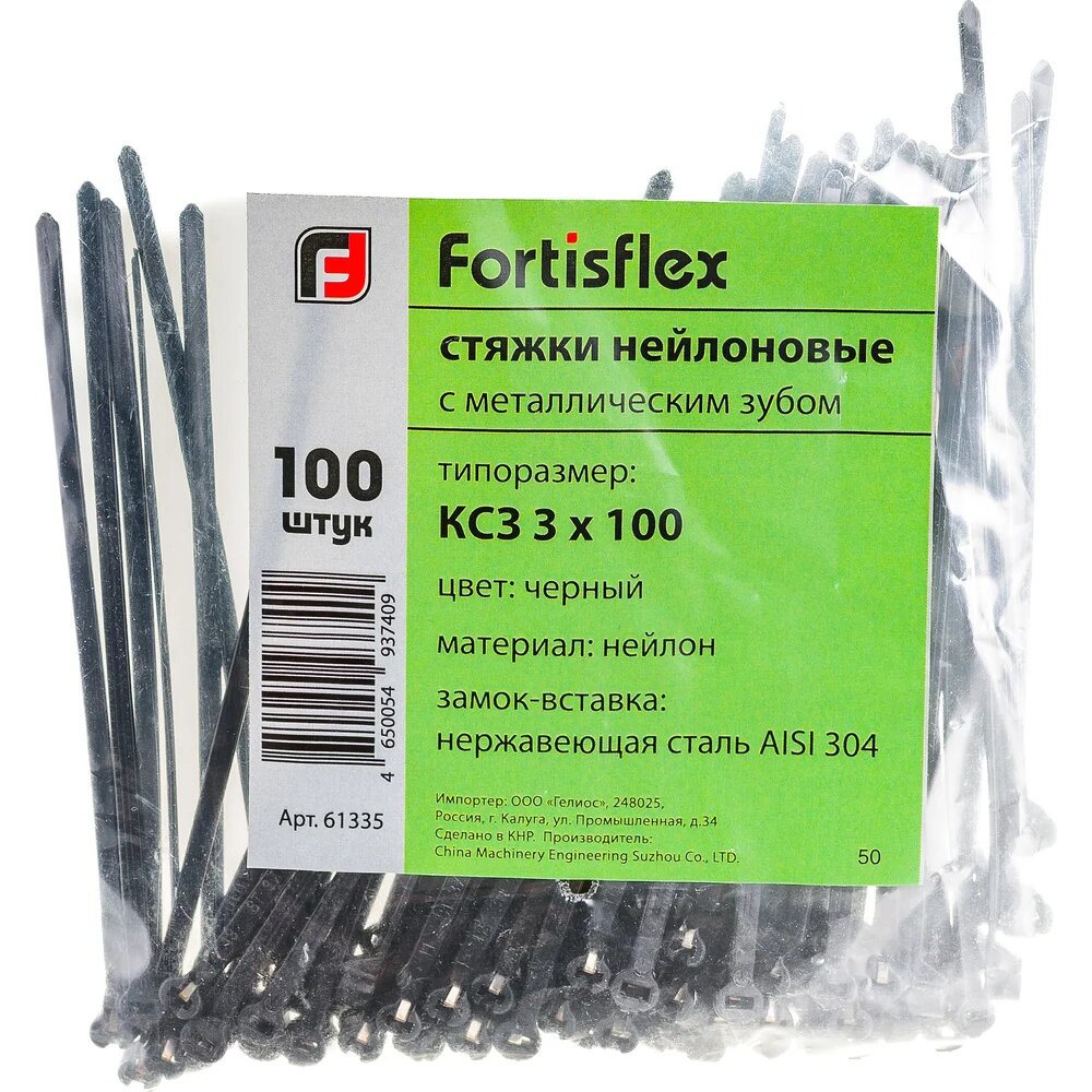 FORTISFLEX Стяжки нейлоновые с металлическим зубом КСЗ 3x100 ч уп.100шт 61335