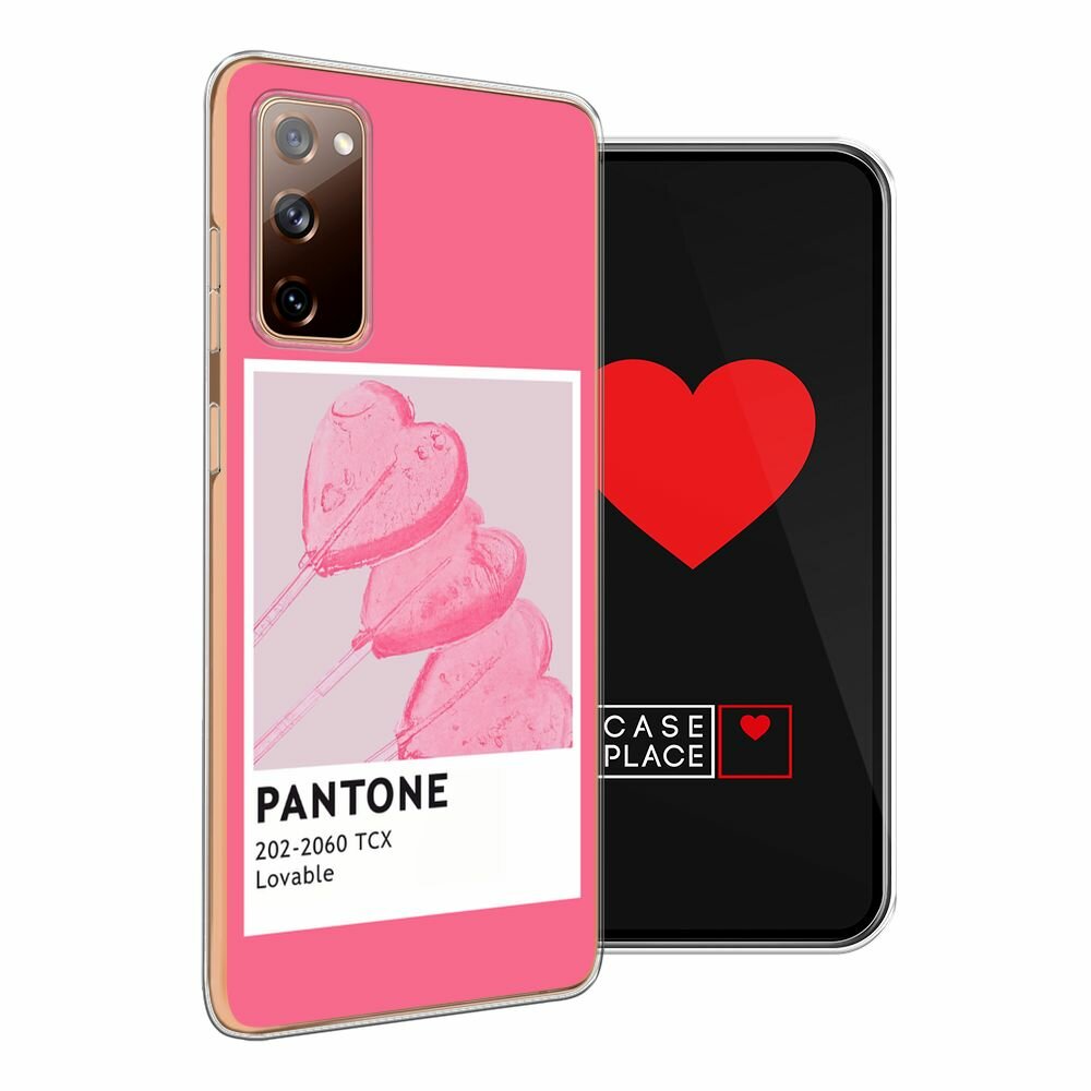 Чехол на Samsung Galaxy S20 FE / Самсунг Галакси S20 FE с принтом "Pantone Lovable 1 - 14 февраля" — фото 1