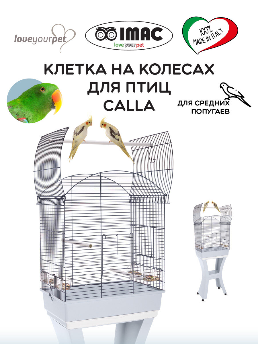 Клетка для птиц Imac Calla, на подставке, синяя, 62x43x78/150 см