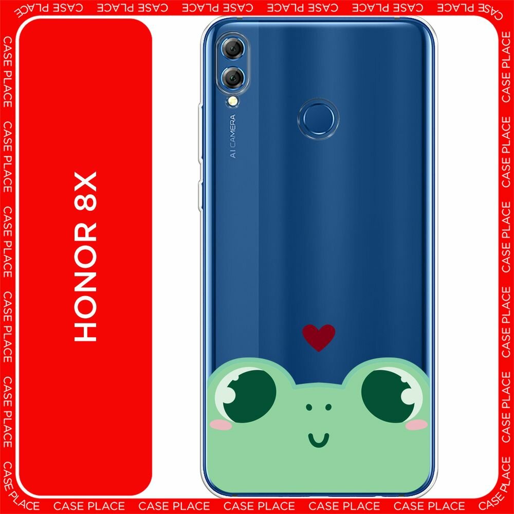 Чехол на Honor 8X / Хонор 8Х с принтом "Влюблённая лягушка - 14 февраля", прозрачный