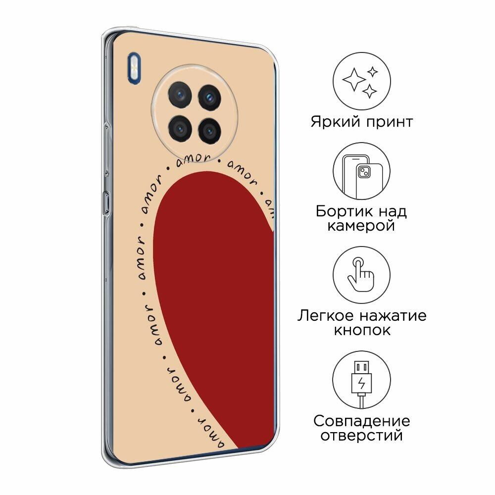 Чехол на Huawei Nova 8i/Honor 50 Lite / Хуавей Нова 8i/Хонор 50 Лайт с принтом "amor heart 1 - 14 февраля" — фото 1