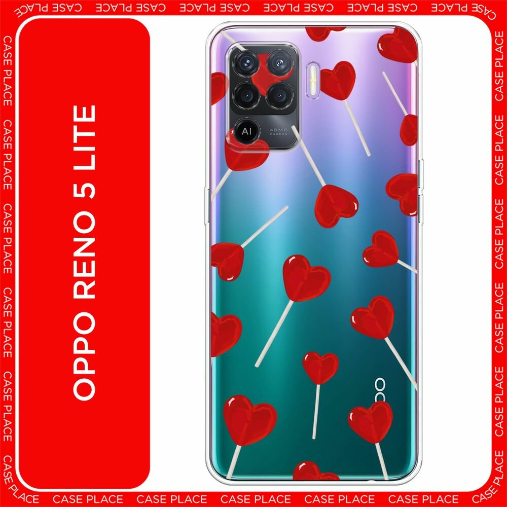 Чехол на Oppo Reno 5 Lite / Оппо Рено 5 Лайт с принтом "Сердечки-леденцы 2 - 14 февраля", прозрачный
