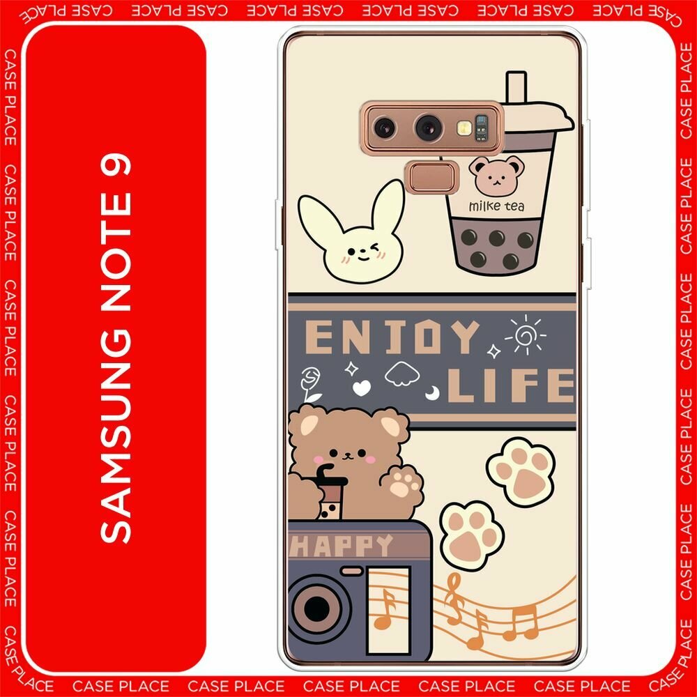 Чехол на Samsung Galaxy Note 9 / Самсунг Галакси Нот 9 с принтом "Enjoy life 1"