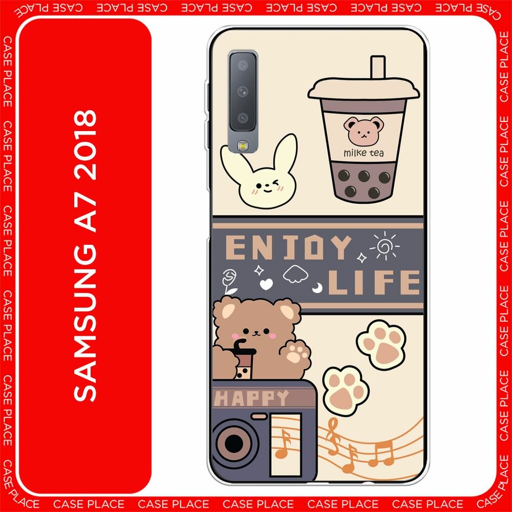 Чехол на Samsung Galaxy A7 2018 / Самсунг Галакси А7 2018 с принтом "Enjoy life 1"