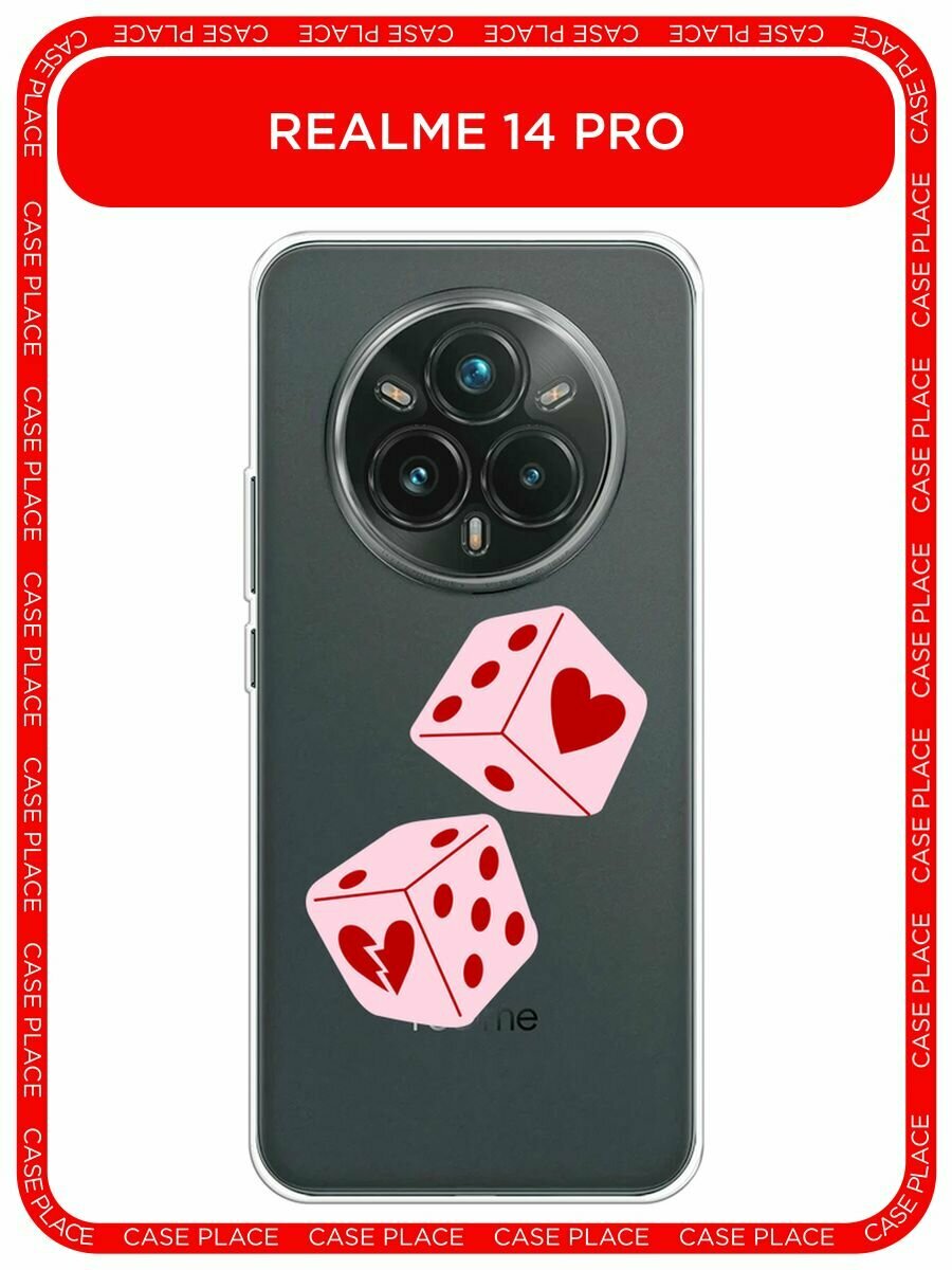 Чехол на Realme 14 Pro / Реалми 14 Про с принтом "Игральные кубики любви - 14 февраля", прозрачный