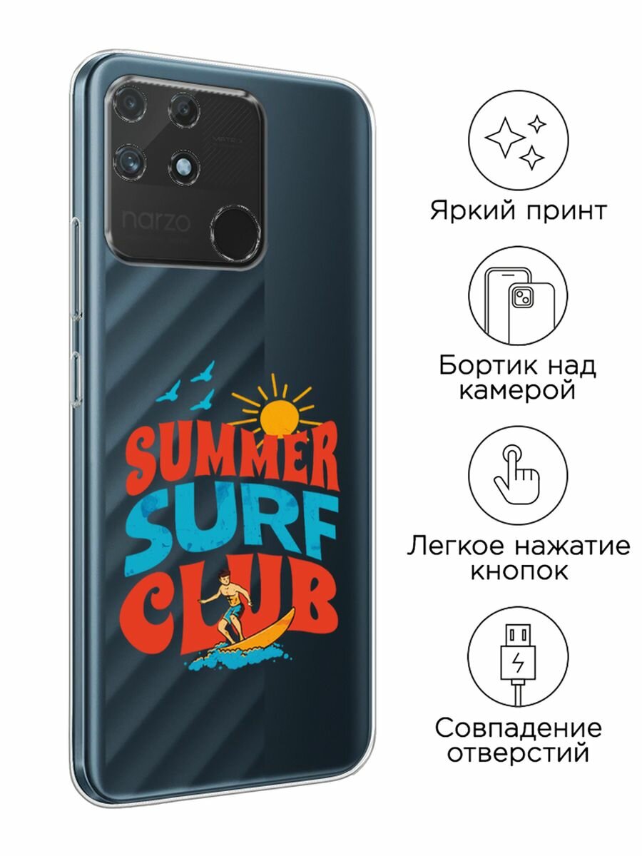 Чехол на Realme Narzo 50A / Реалми Нарзо 50A с принтом "Summer surf club", прозрачный — фото 1