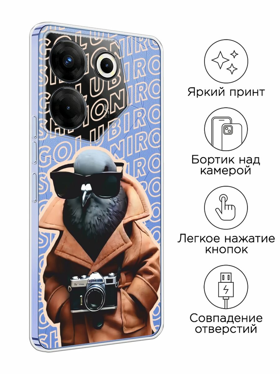 Чехол на Tecno Camon 20 Pro 5G / Текно Камон 20 Про 5G с принтом "Шпиониро голубиро 2", прозрачный — фото 1