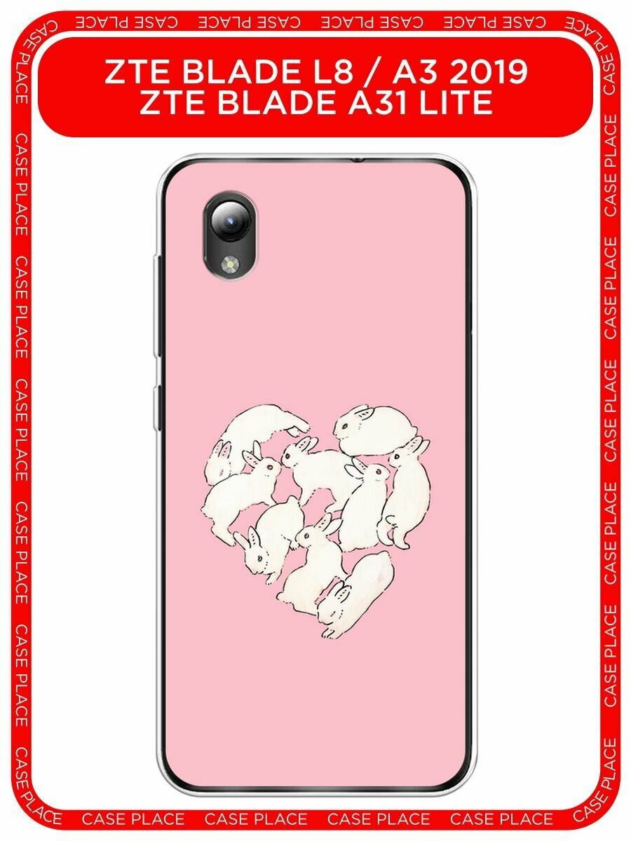 Чехол на ZTE Blade L8/A3 (2019)/A31 lite / ЗТЕ Блэйд L8/A3/A31 Лайт с принтом "Сердечко из кроликов 1 - 8 марта"