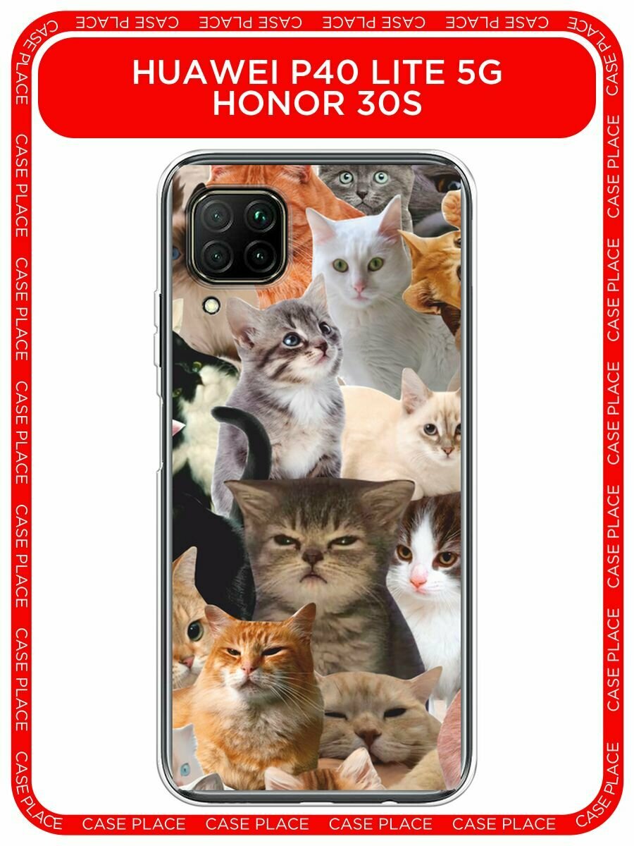 Чехол на Honor 30S Global/Huawei P40 Lite 5G/Nova 7 SE / Хонор 30S с принтом "Коты из мемов"