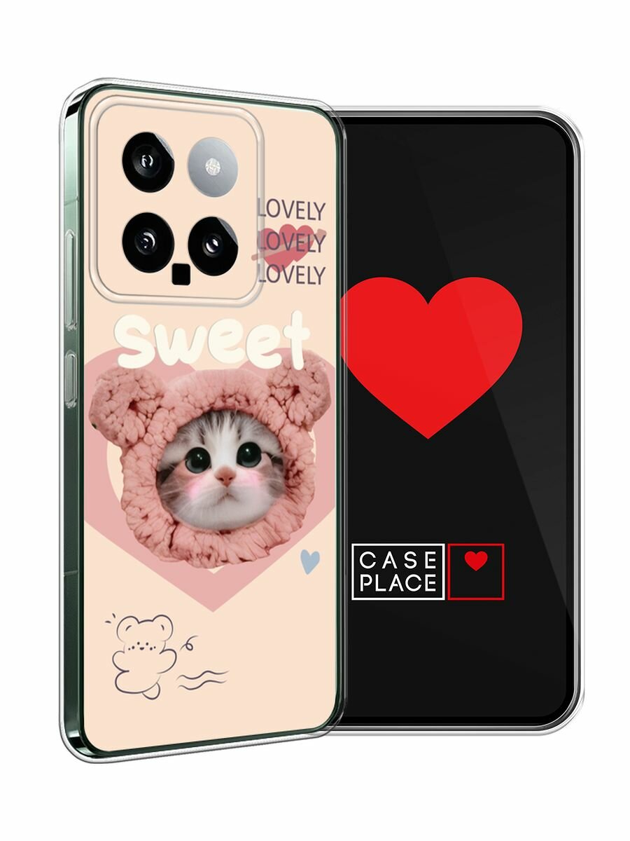 Чехол на Xiaomi 14 / Сяоми 14 с принтом "sweet lovely kitten 1" — фото 1