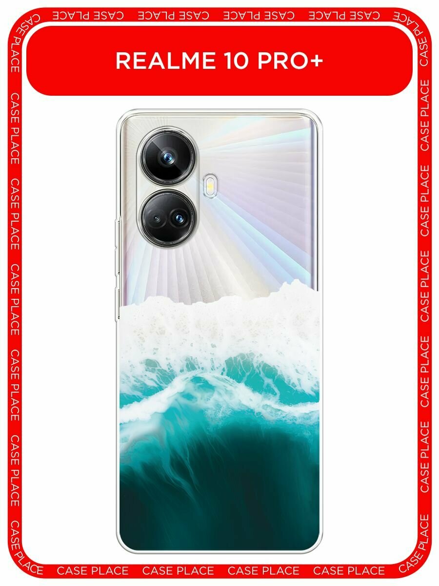 Чехол на Realme 10 Pro+ / Реалми 10 Про+ с принтом "Большая волна", прозрачный