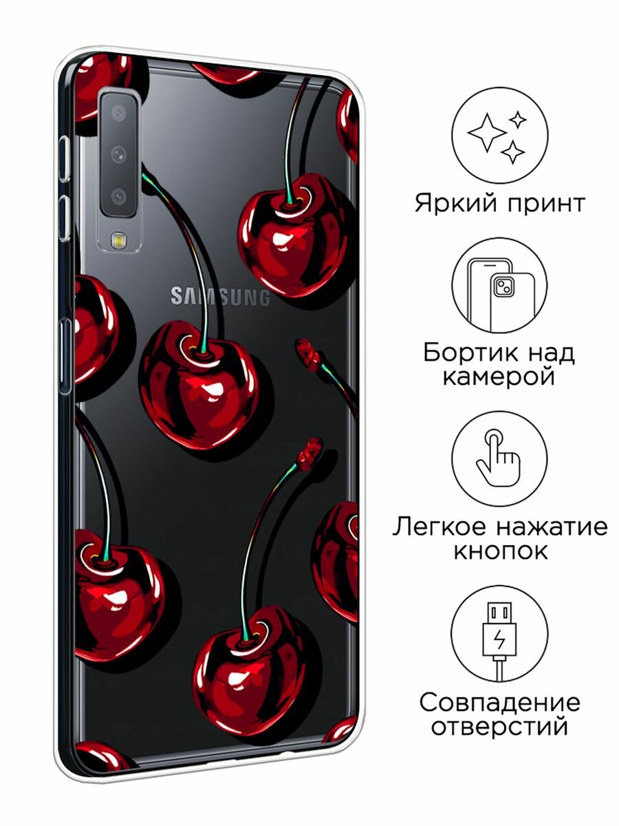 Чехол на Samsung Galaxy A7 2018 / Самсунг Галакси А7 2018 с принтом "Сочные черешни", прозрачный — фото 1