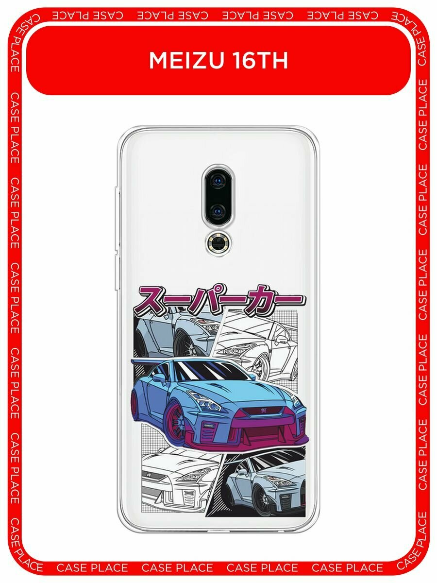 Чехол на Meizu 16th / Мейзу 16th с принтом "JDM коллаж", прозрачный