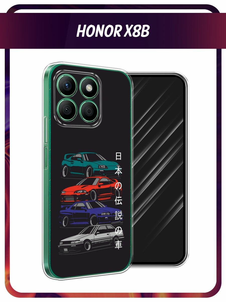 Силиконовый чехол на Honor X8B / Хонор X8B с принтом "JDM Legend cars"