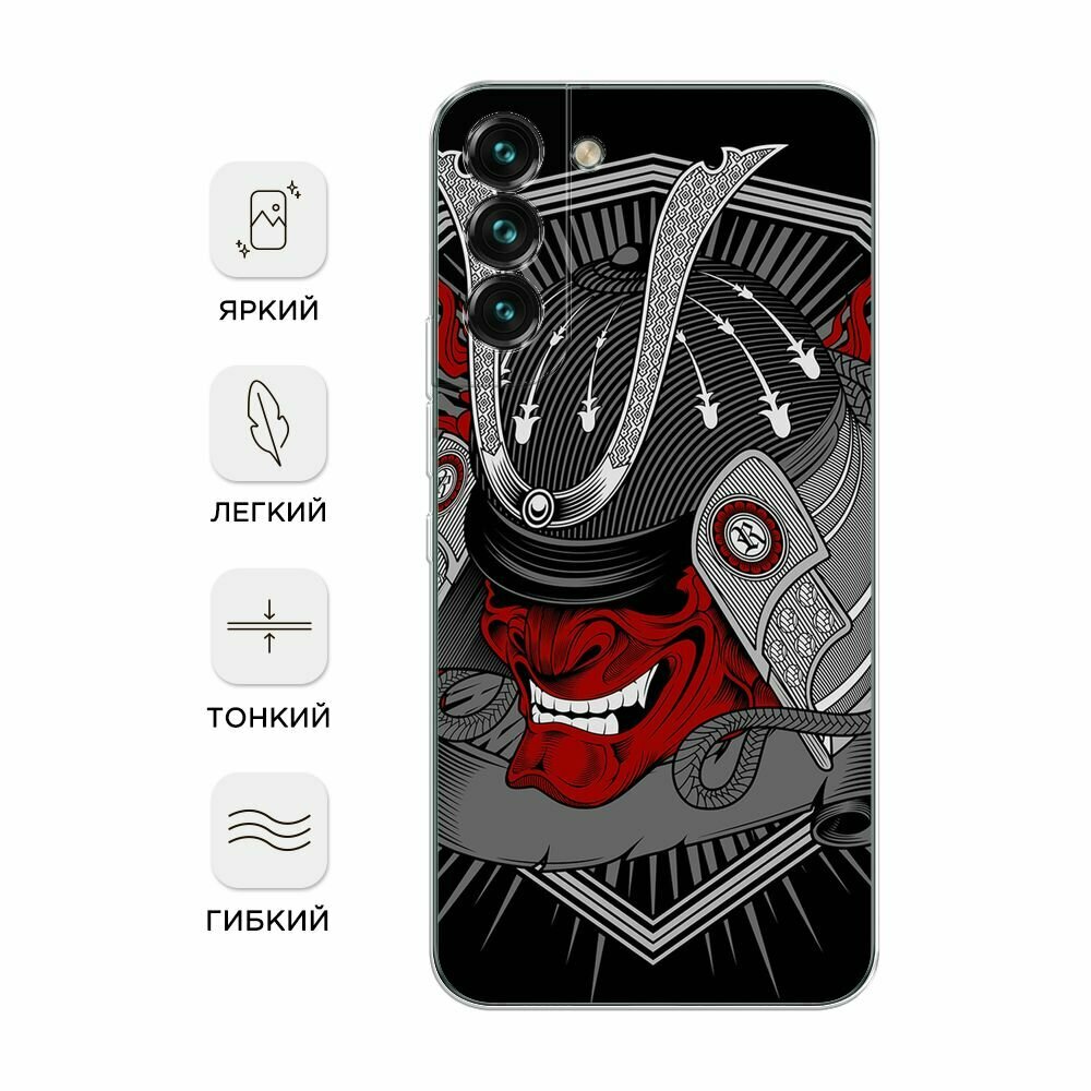 Чехол на Samsung Galaxy S22 + / Самсунг Галакси S22 Плюс с принтом "Красная маска самурая" — фото 1