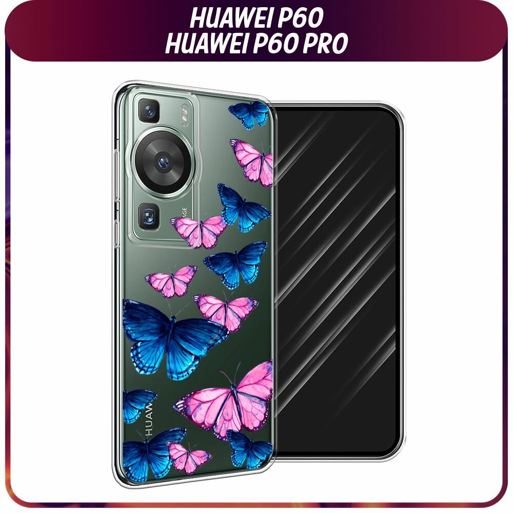Чехол на Huawei P60/P60 Pro / Хуавей P60/P60 Про с принтом "Взлетающие бабочки", прозрачный