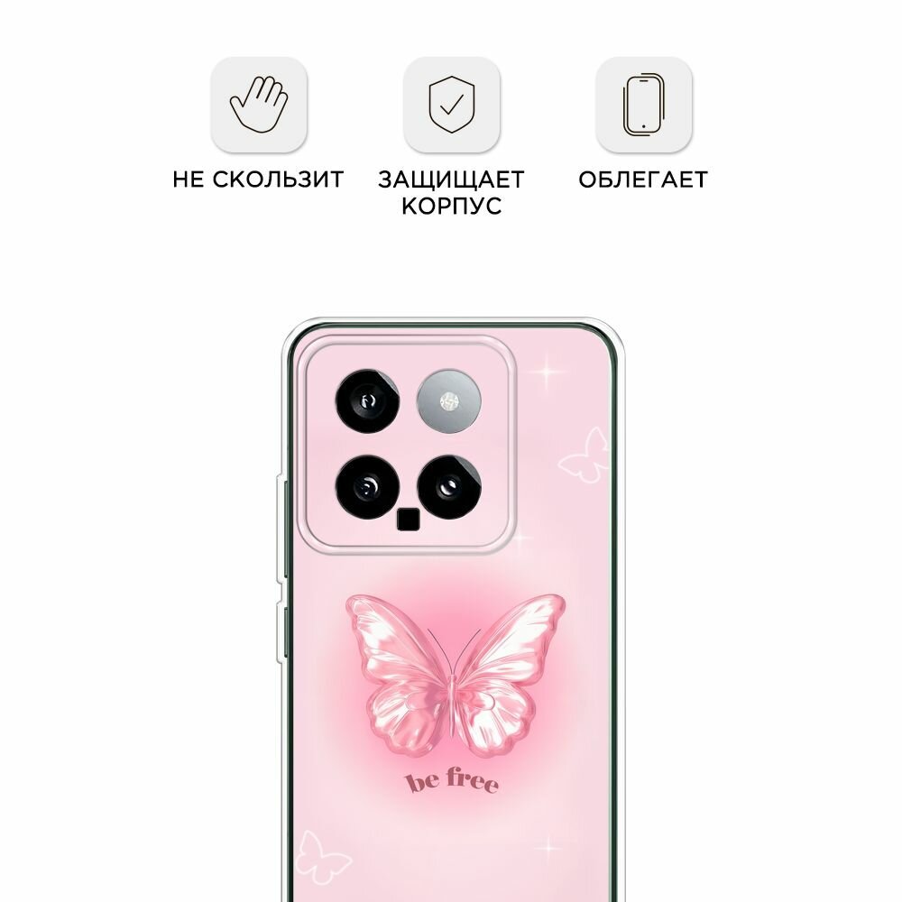 Чехол на Xiaomi 14 / Сяоми 14 с принтом "Be free butterfly 1" — фото 1