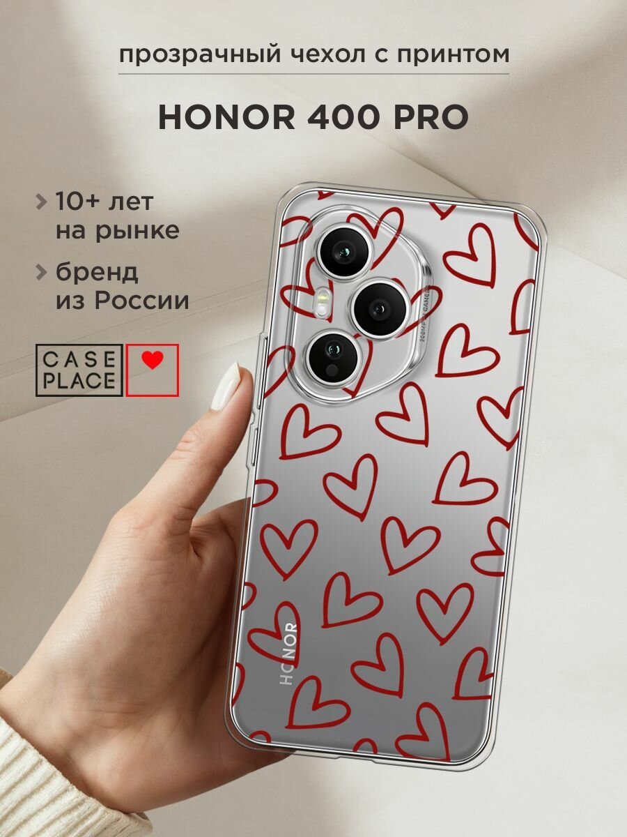 Чехол на Honor 400 Pro / Хонор 400 Про с принтом "Little hearts doodles 2 - 14 февраля", прозрачный