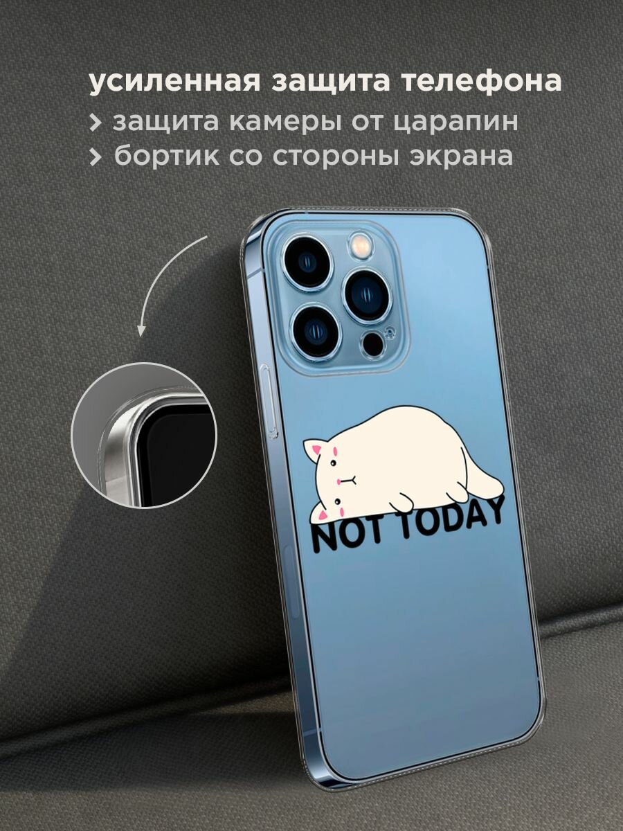 Чехол на Apple iPhone 13 Pro / Айфон 13 Про с принтом "Cat not today", прозрачный — фото 1