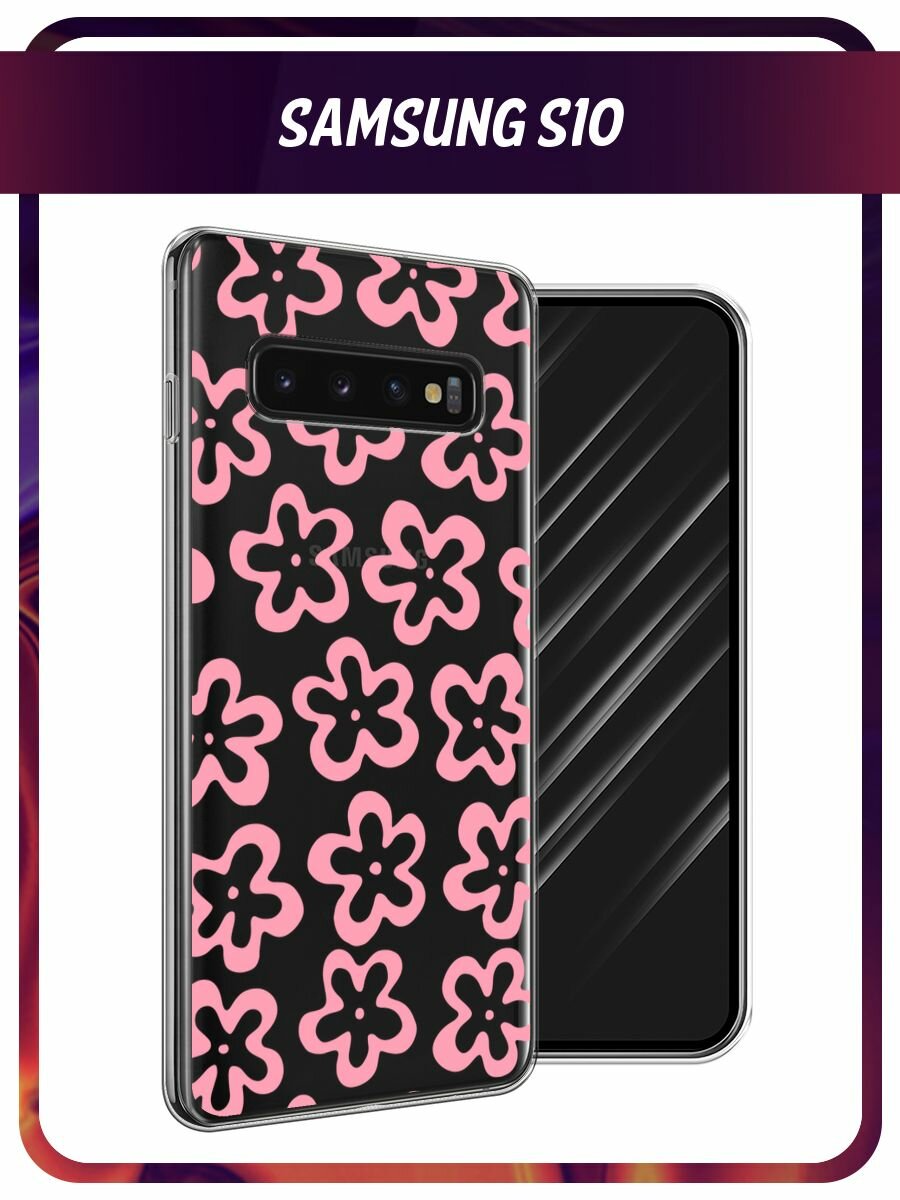 Чехол на Samsung Galaxy S10 / Самсунг Галакси S10 с принтом "Простые розовые цветочки", прозрачный