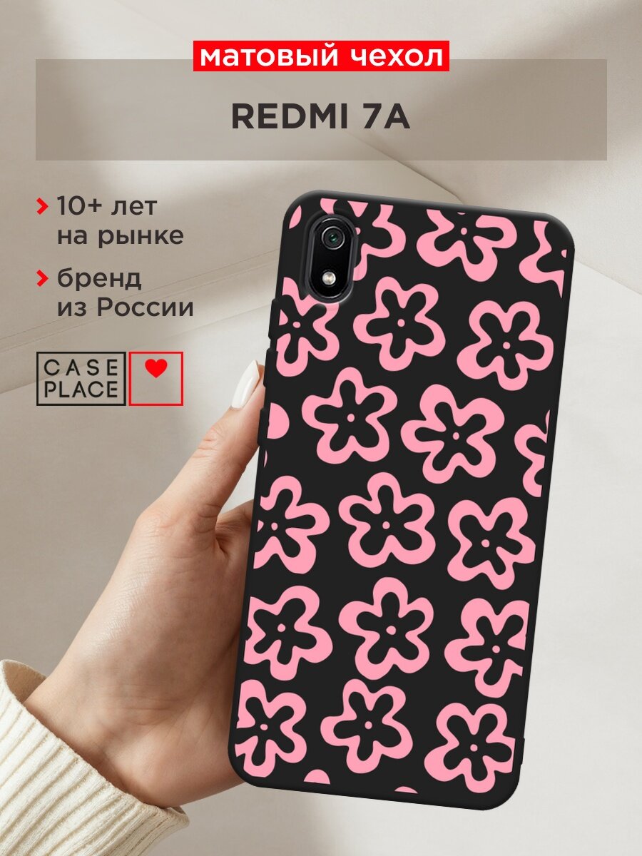 Черный матовый чехол на Xiaomi Redmi 7A / Редми 7A с принтом "Простые розовые цветочки"