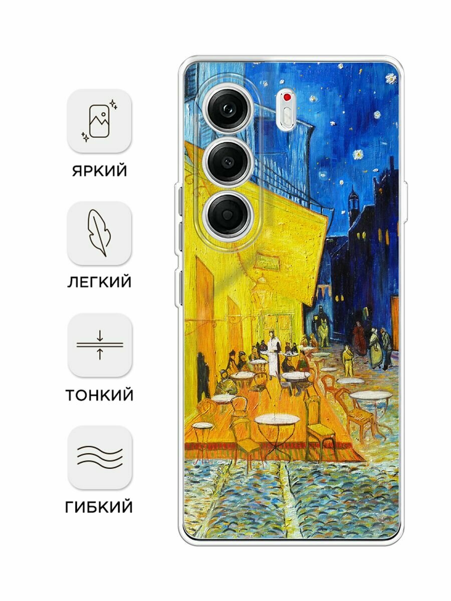 Чехол на Tecno Camon 40 Pro / Текно Камон 40 Про с принтом "Ван Гог Желтый дом" — фото 1