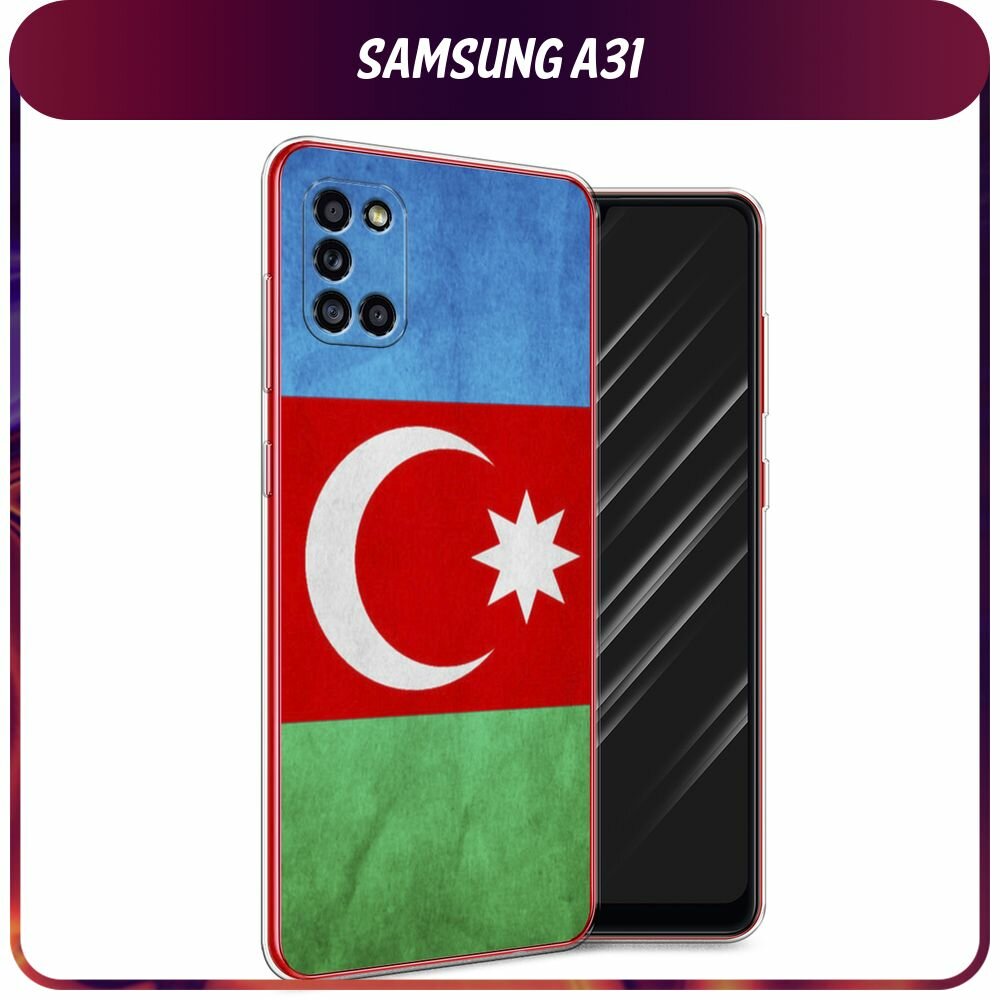 Чехол на Samsung Galaxy A31 / Самсунг Галакси А31 с принтом "Флаг Азербайджана"