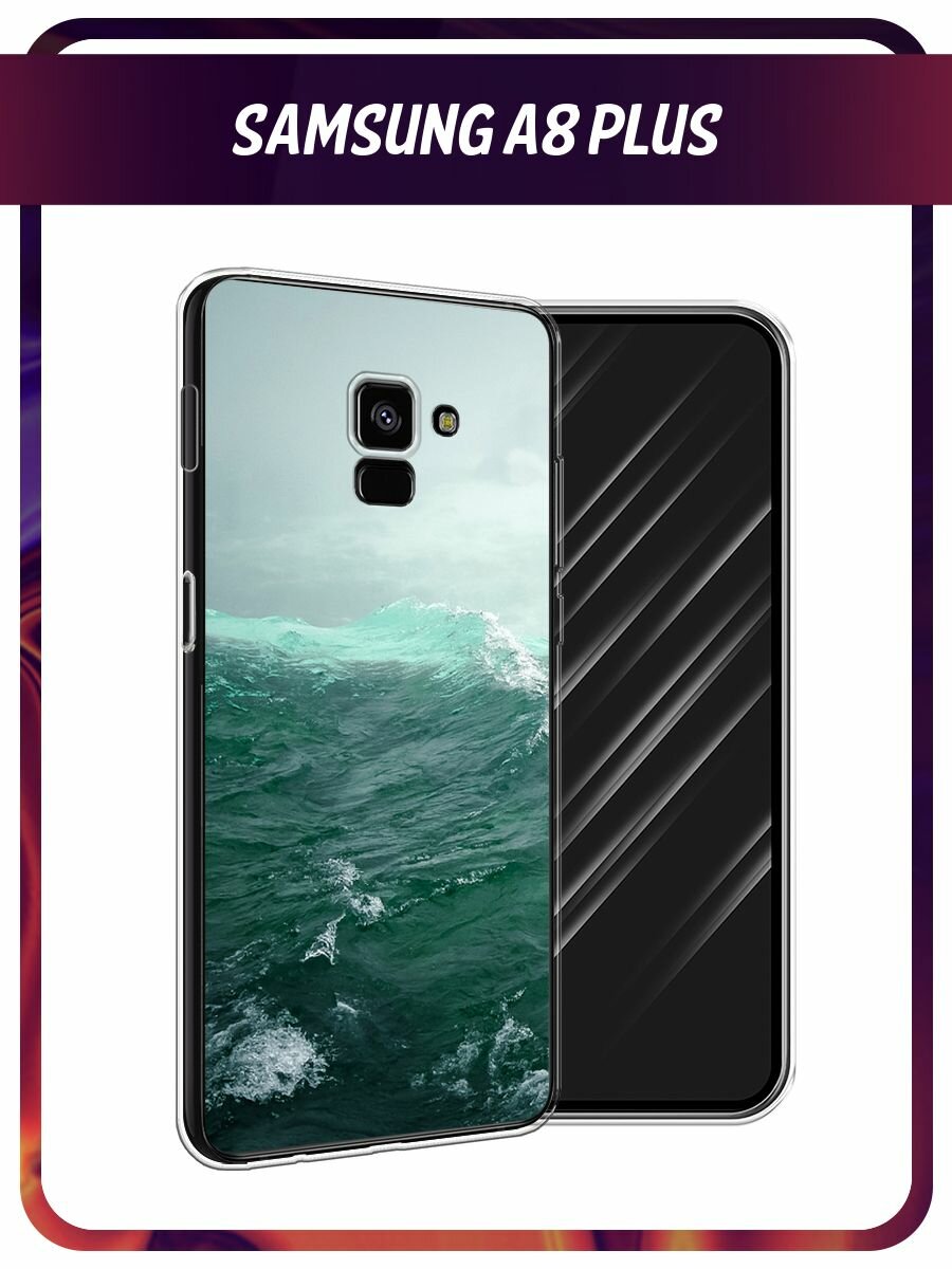 Чехол на Samsung Galaxy A8 + / Самсунг Галакси А8 Плюс 2018 с принтом "Волны 12"