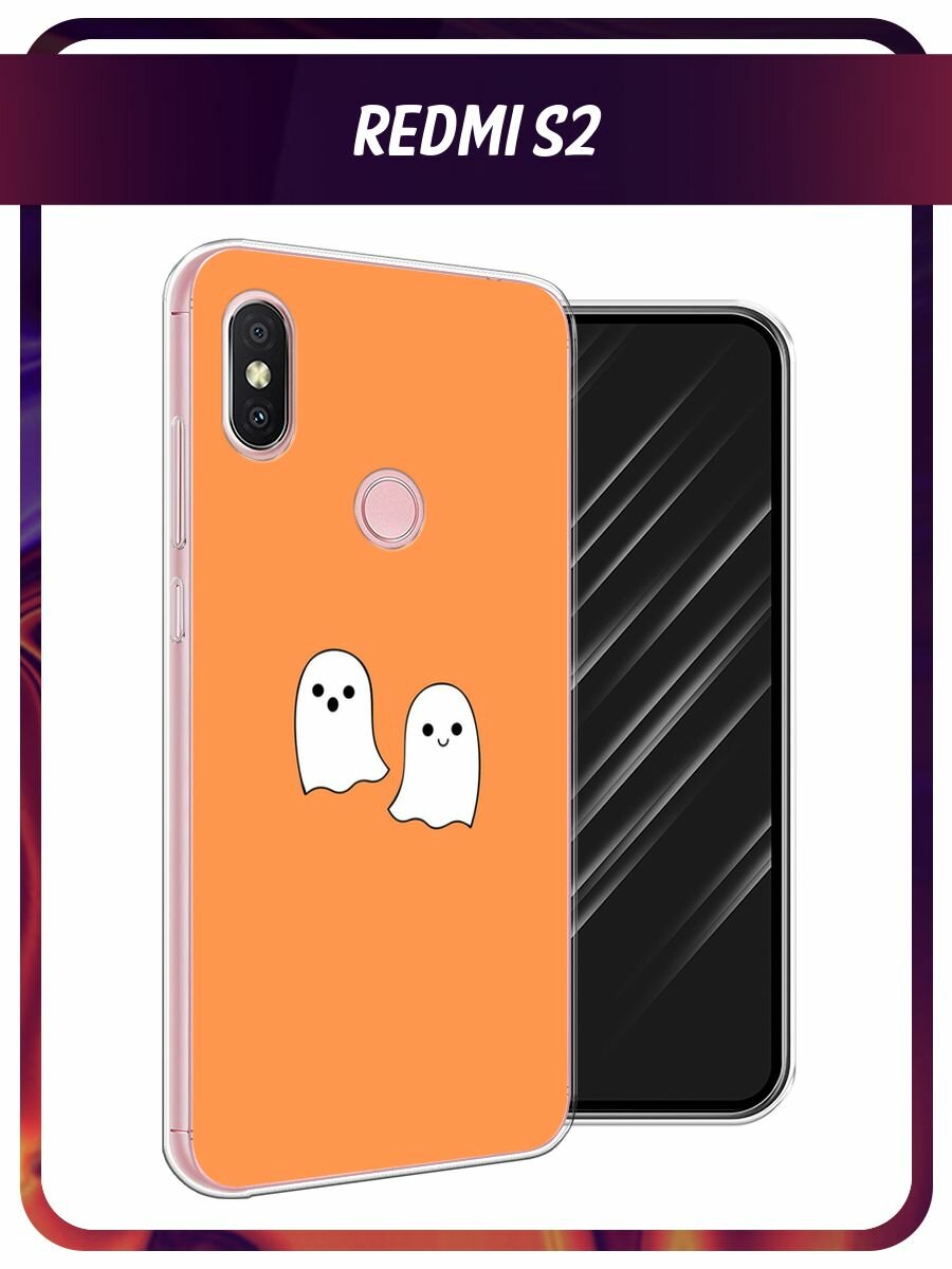 Чехол на Xiaomi Redmi S2 (Redmi Y2) / Сяоми Редми С2 (Редми Y2) с принтом Cute ghosts