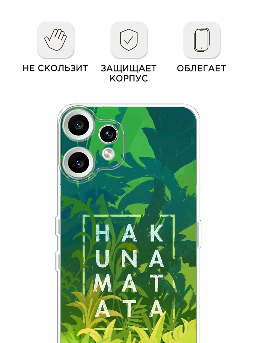 Чехол на CMF Phone 2 Pro / CMF Фон 2 Про с принтом Акуна Матата — фото 1