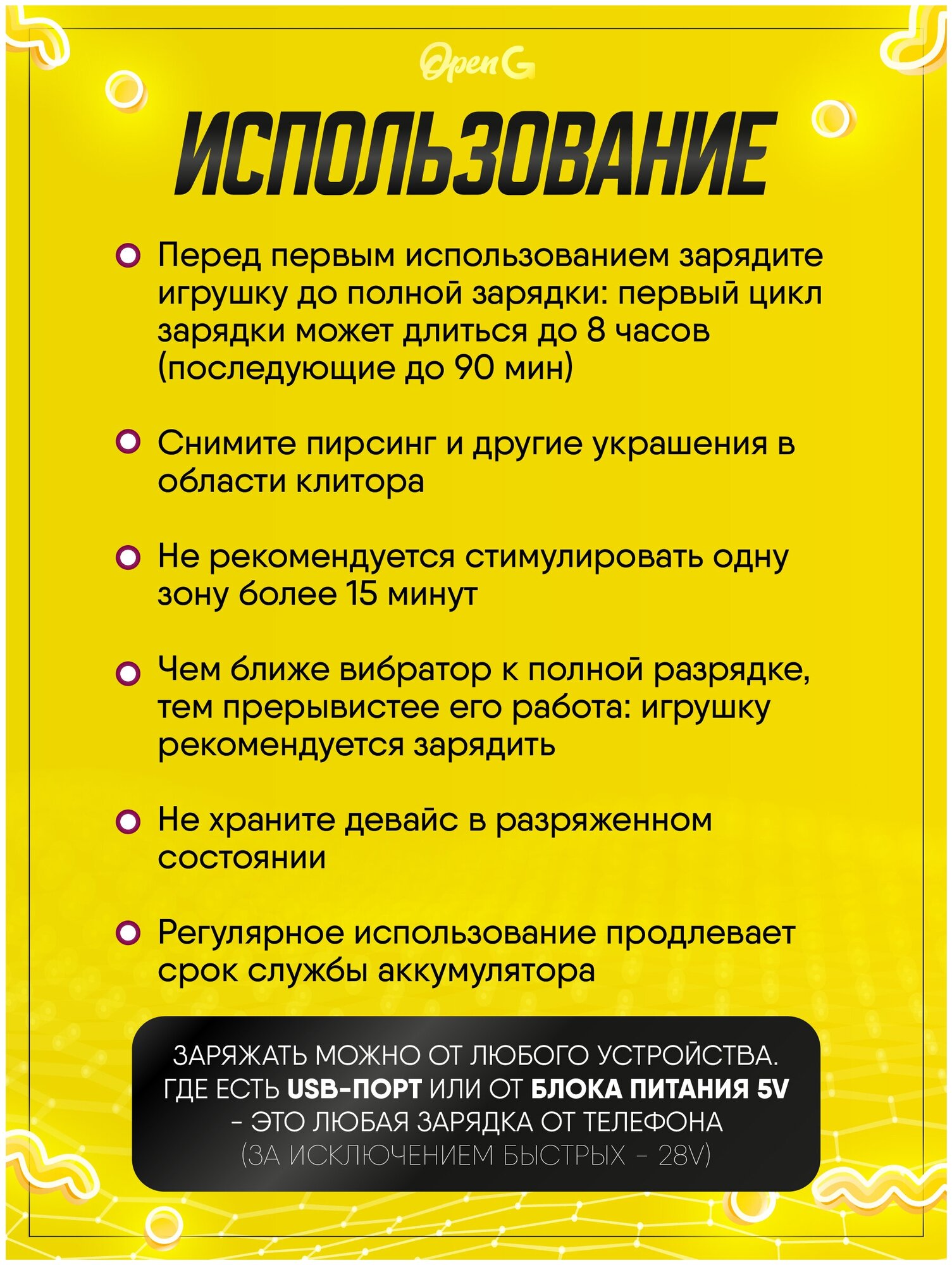 Вибраторы для клитора / Секс игрушки для двоих / 18+ Двусторонний массажер с насадками