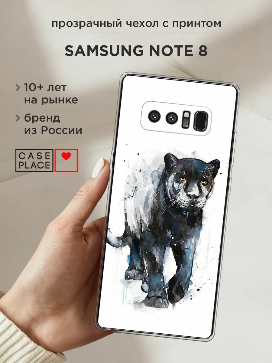 Чехол на Samsung Galaxy Note 8 / Самсунг Галакси Нот 8 с принтом "Пантера арт 3"