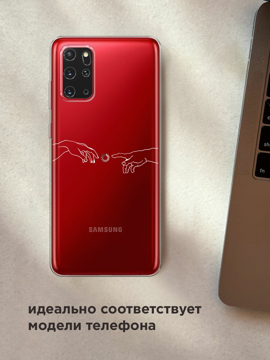 Чехол на Samsung Galaxy S20 + / Самсунг Галакси S20 Плюс с принтом "Загрузка творения", прозрачный — фото 1