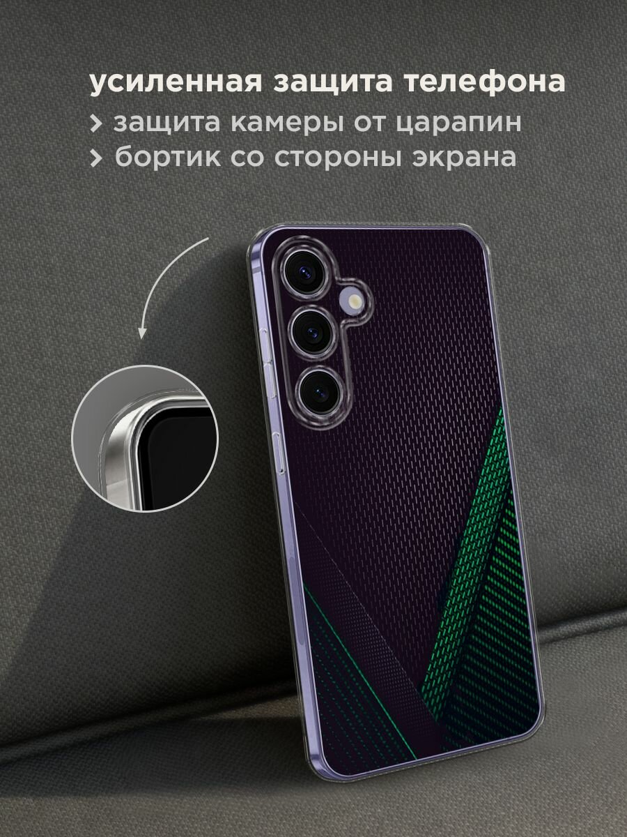 Чехол на Samsung Galaxy S24 Plus / Самсунг S24 Plus с принтом "Зеленый карбон" — фото 1