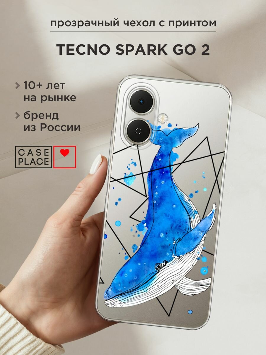 Чехол на Tecno Spark Go 2 / Текно Спарк Го 2 с принтом "Кит графика", прозрачный