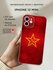 Чехол на Apple iPhone 12 mini / Айфон 12 Мини с принтом "Красное знамя"