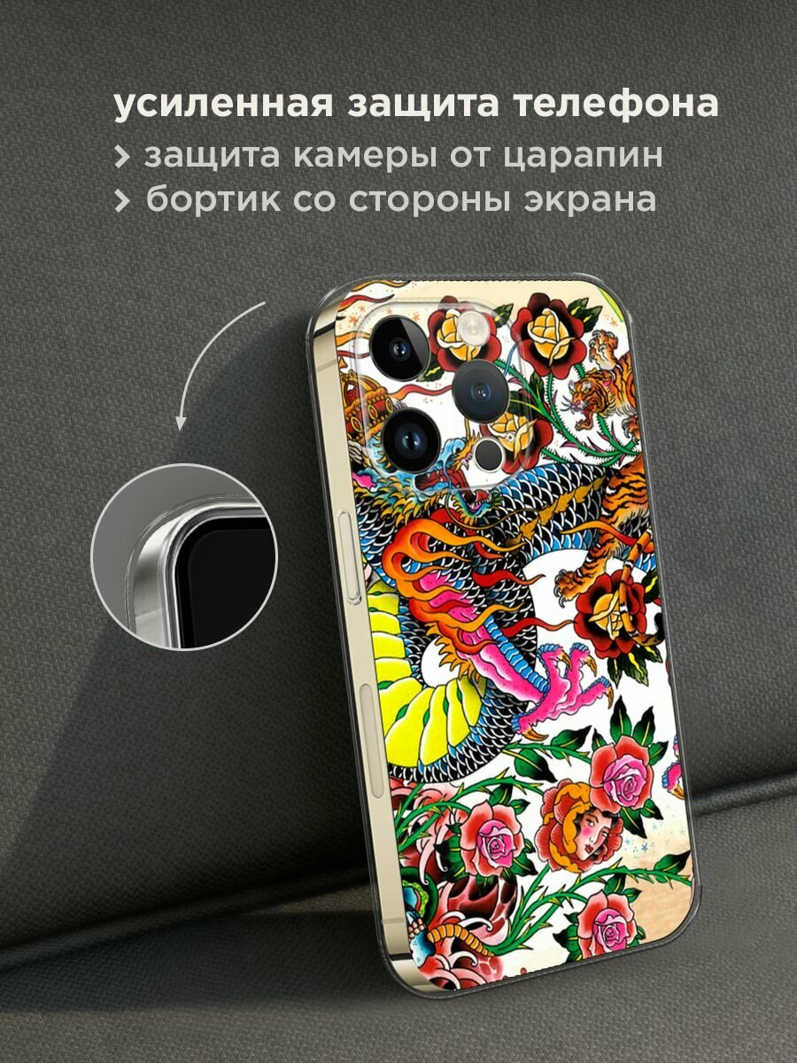 Чехол на Apple iPhone 14 Pro / Айфон 14 Про с принтом "Дракон в цветах" — фото 1