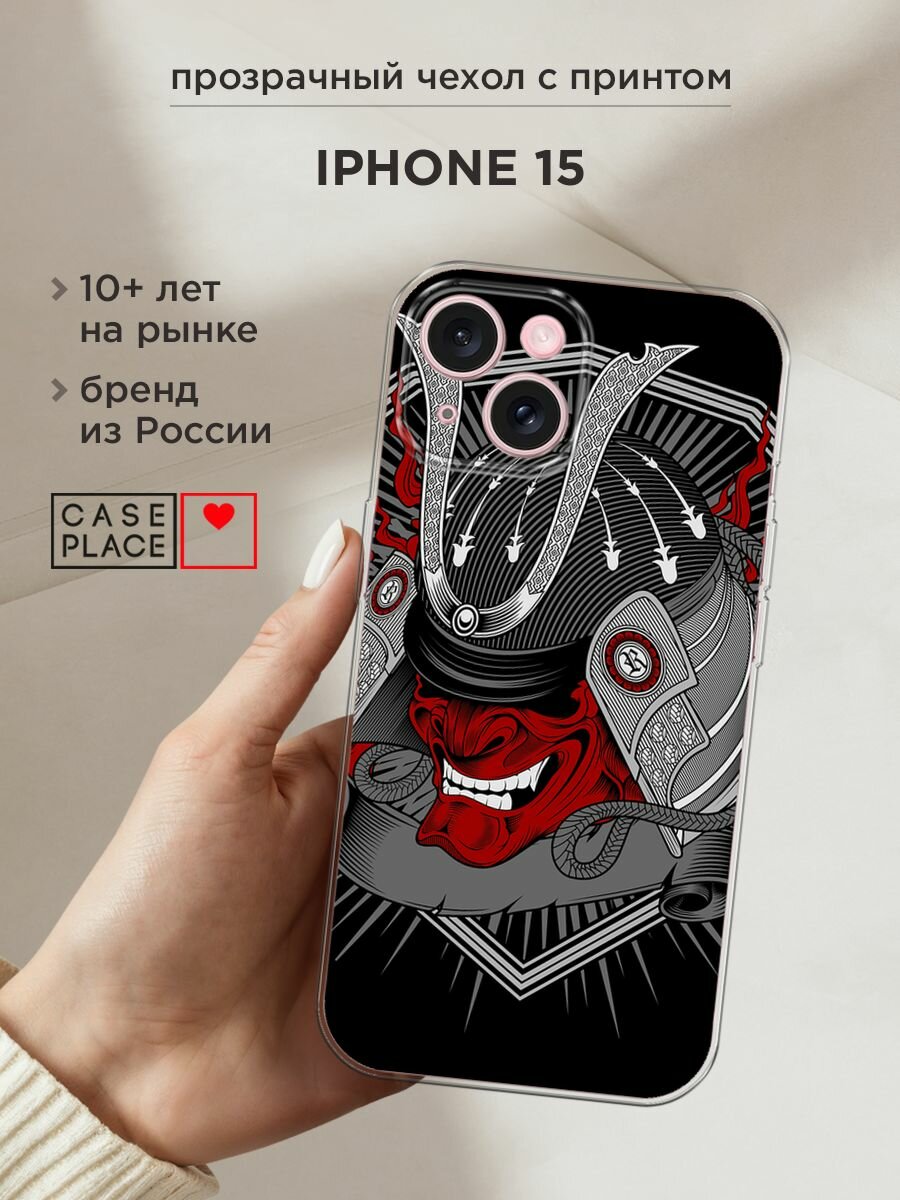 Чехол на Apple iPhone 15 / Айфон 15 с принтом "Красная маска самурая"