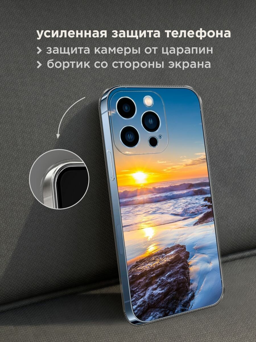 Чехол на Apple iPhone 13 Pro / Айфон 13 Про с принтом "Восход 6" — фото 1