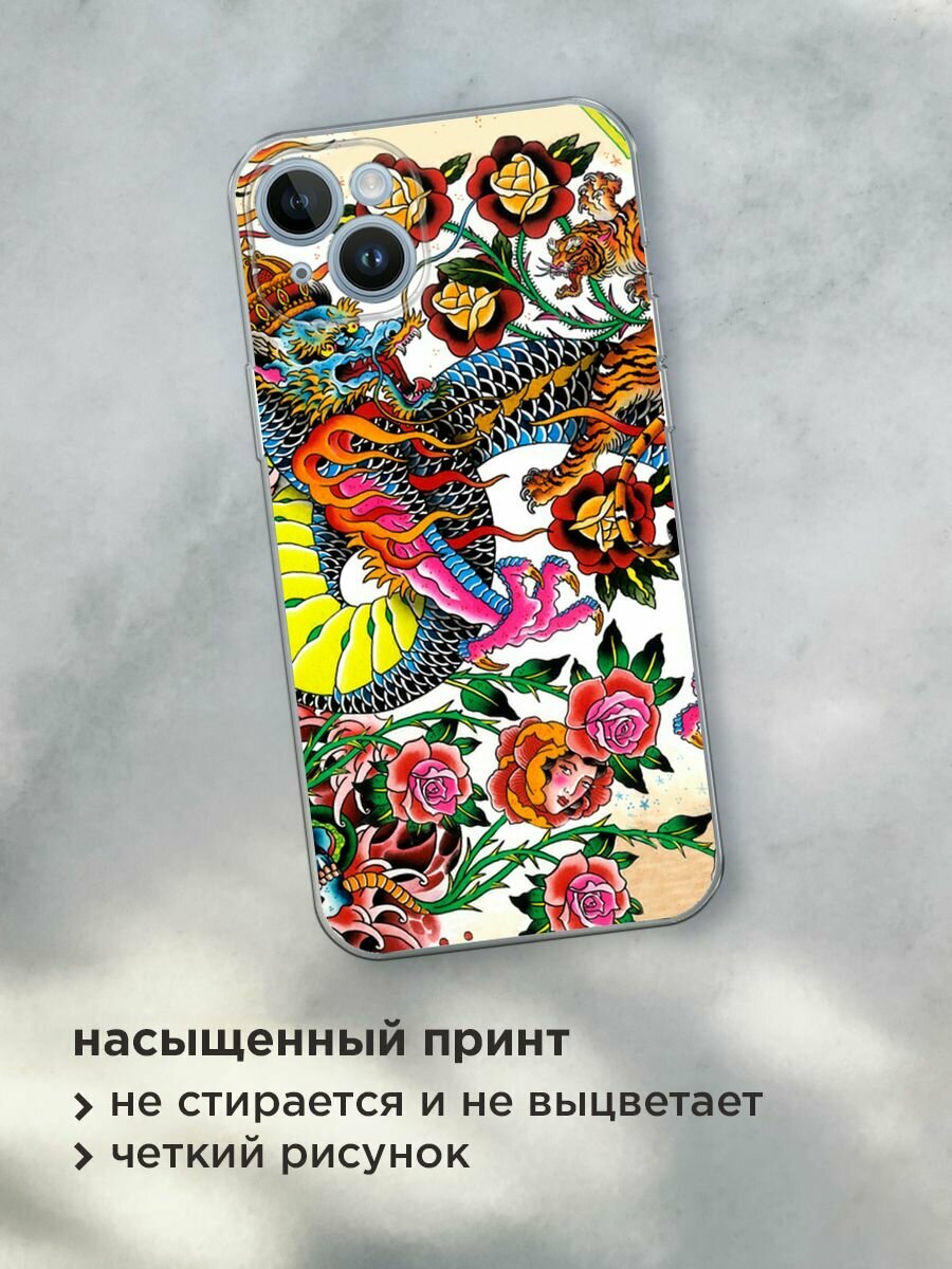 Чехол на Apple iPhone 14 / Айфон 14 с принтом "Дракон в цветах" — фото 1