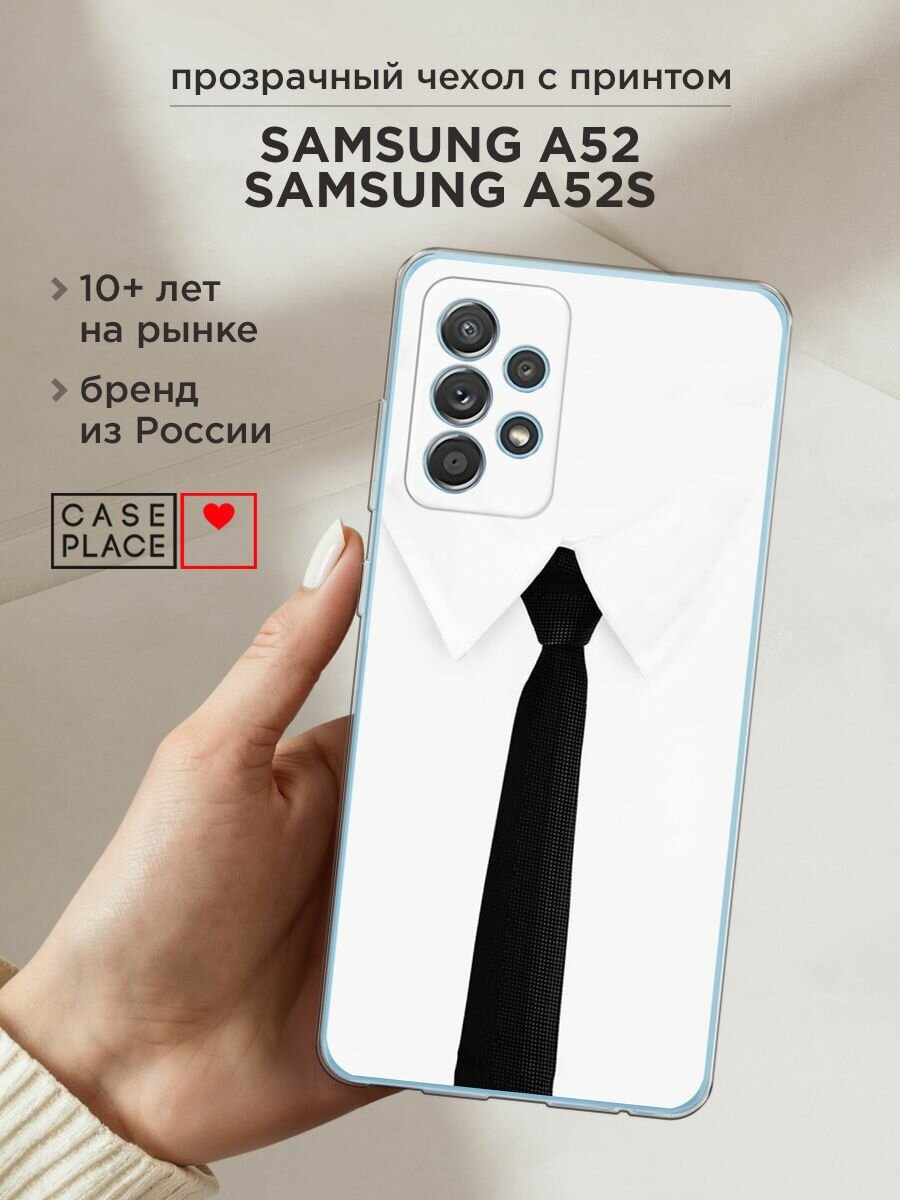 Чехол на Samsung Galaxy A52/A52s / Самсунг Галакси А52/A52s с принтом "Галстук"
