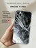 Чехол на Apple iPhone 11 Pro / Айфон 11 Про с принтом "Абстракция 9"