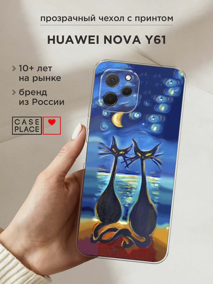 Чехол на HuaweI Nova Y61 / Хуавей Нова Y61 с принтом "Влюбленные котики 7"