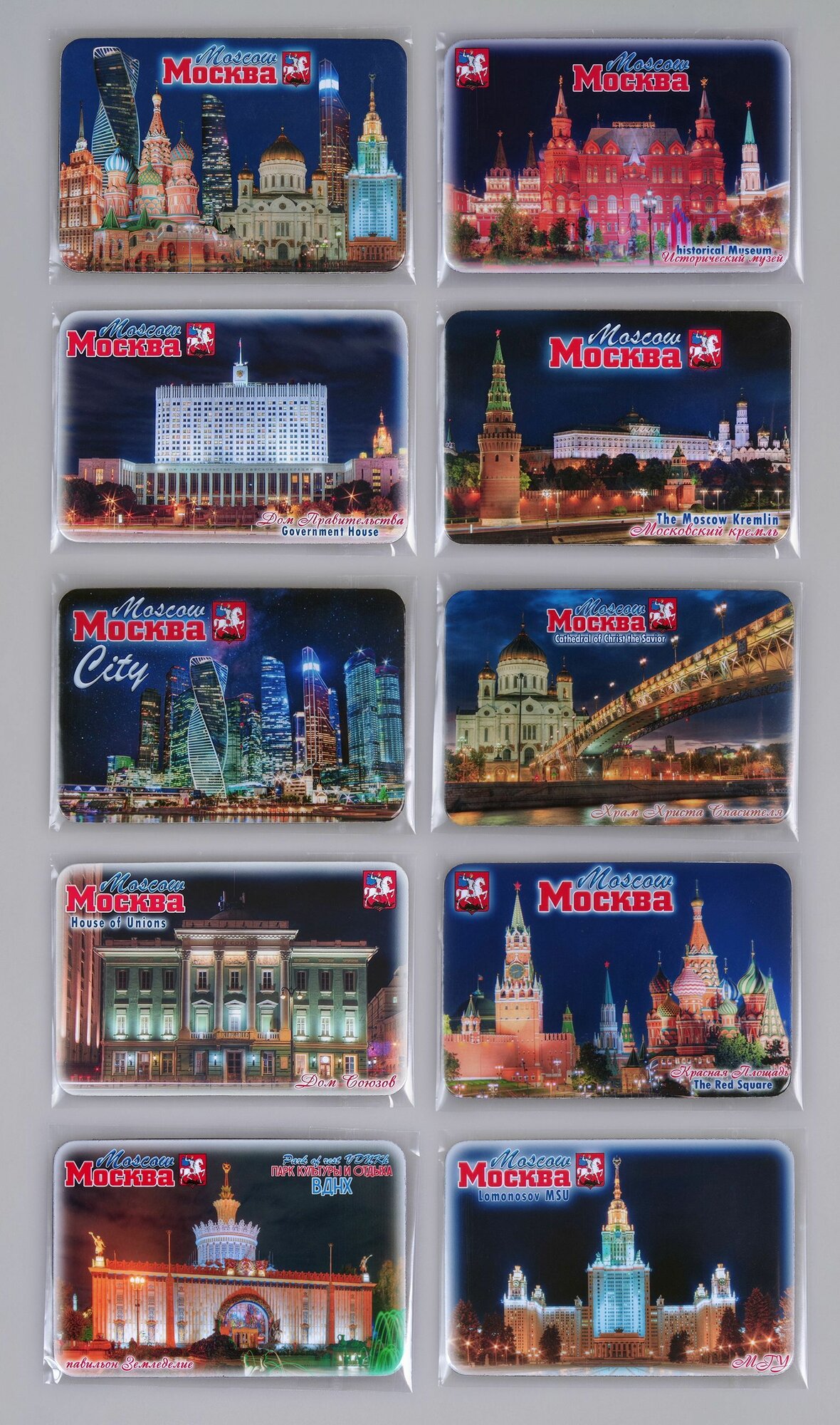 Магнит Москва, сувенир, набор из 10 магнитов на холодильник 8x5,5 см.
