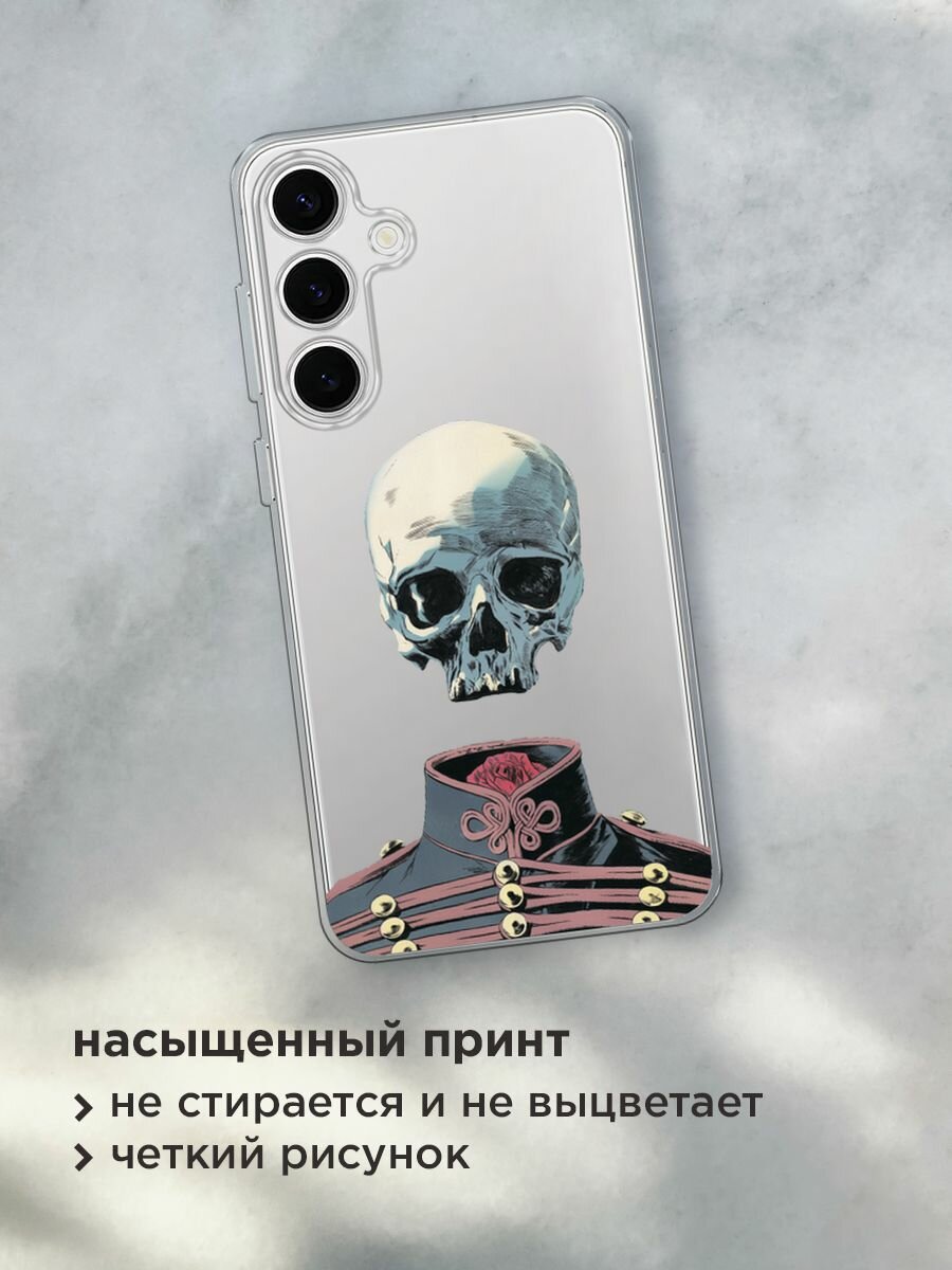Чехол на Samsung Galaxy S25 FE / Самсунг S25 Фе с принтом "Гусар", прозрачный — фото 1