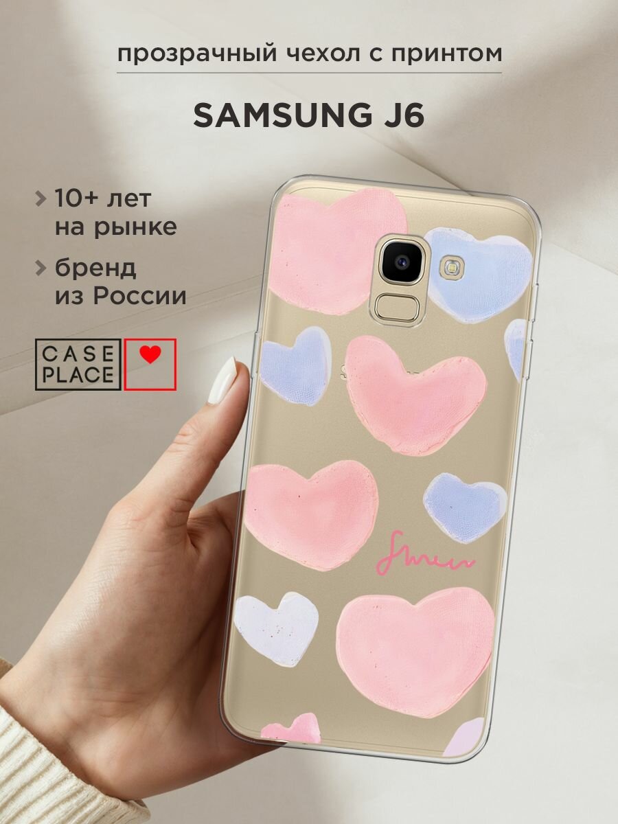 Чехол на Samsung Galaxy J6 2018 / Самсунг Галакси Джей 6 2018 с принтом "Пастельные сердечки", прозрачный