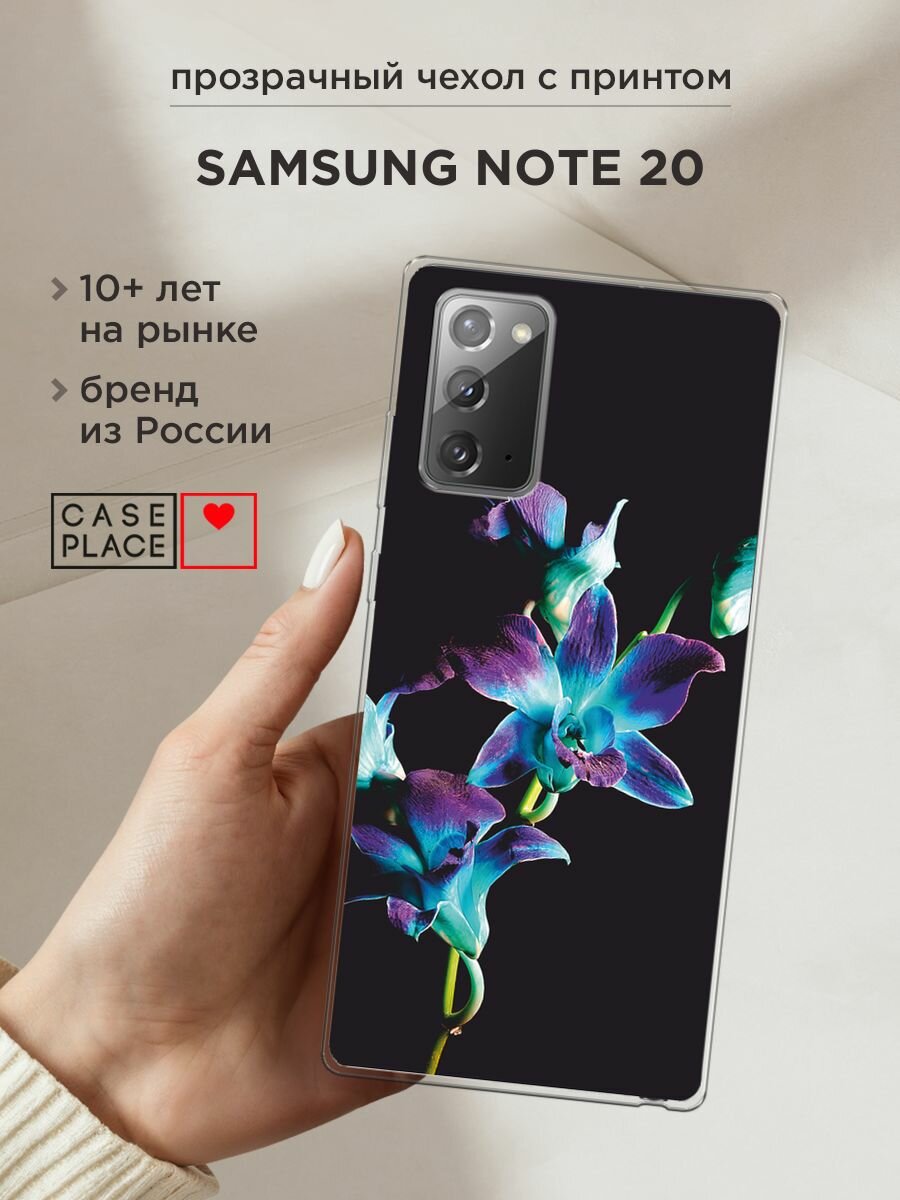 Чехол на Samsung Galaxy Note 20 / Самсунг Галакси Ноут 20 с принтом "Синий цветок на черном"