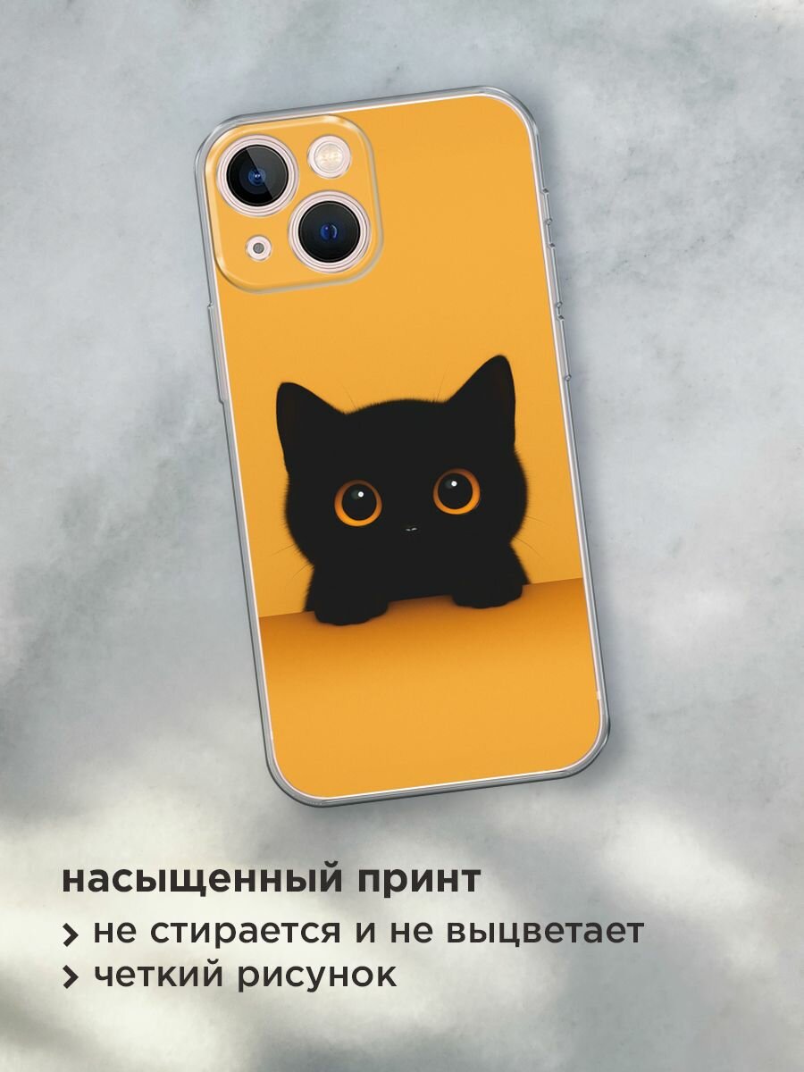 Чехол на Apple iPhone 13 mini / Айфон 13 мини с принтом "Контрастный котик" — фото 1