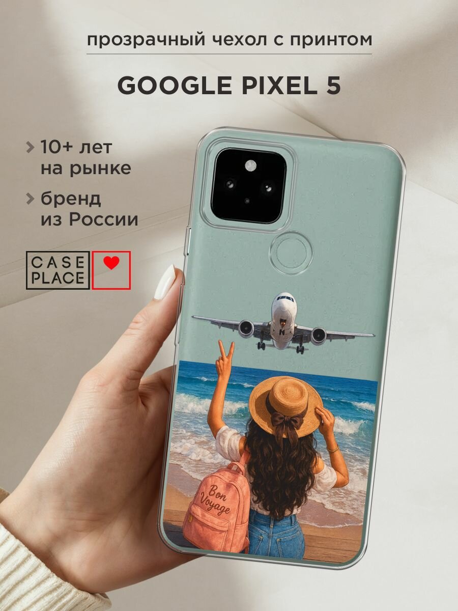 Чехол на Google Pixel 5 / Гугл Пиксель 5 с принтом "Bon Voyage", прозрачный